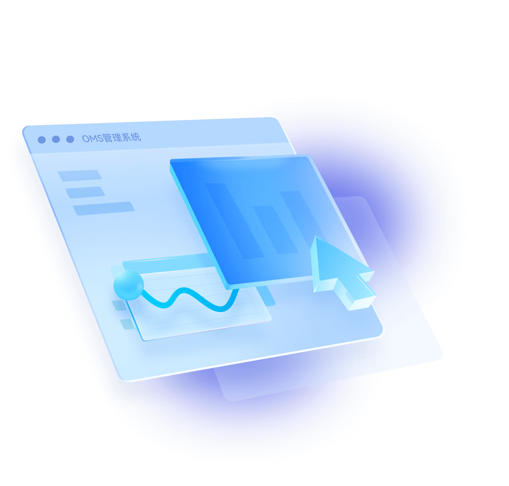 欢迎使用OMS管理系统